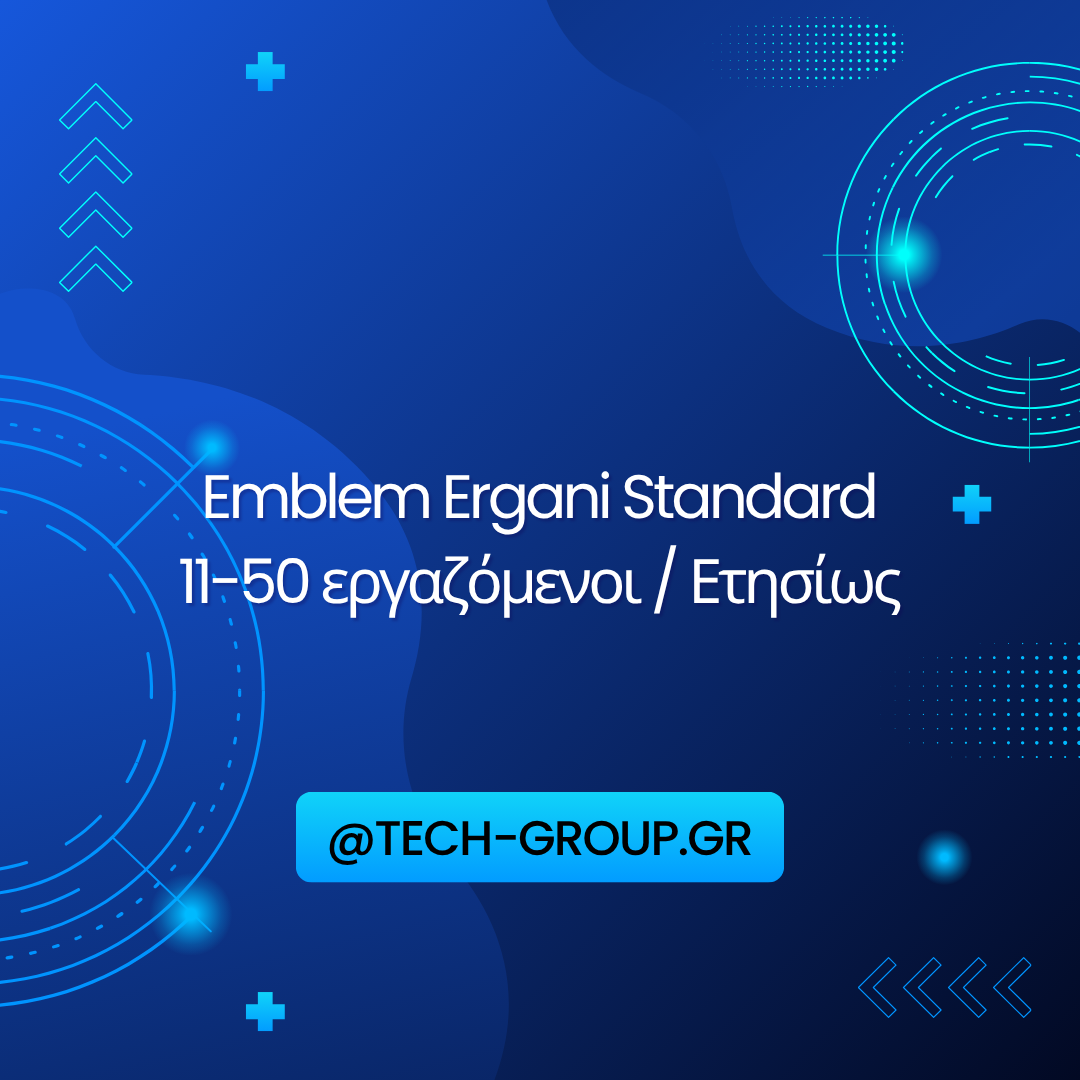 Emblem Ergani Premium 11-50 employees / Yearly